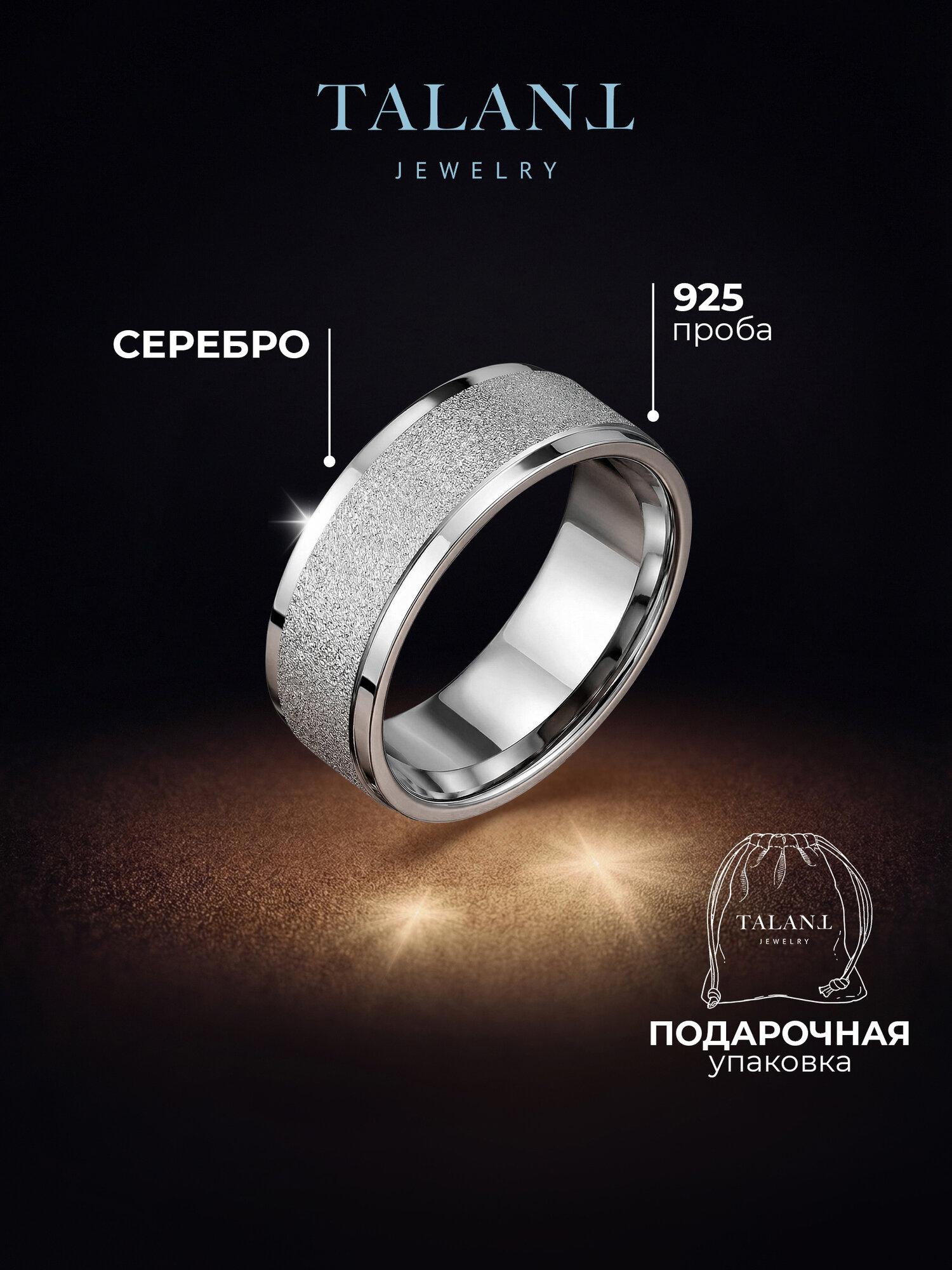 Кольцо обручальное, серебро, 925 проба, родирование
