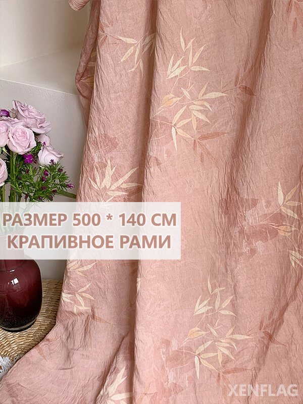 Ткань крапива рами для пошива одежды, платьев, рубашек и рукоделия, цветок на зеленом