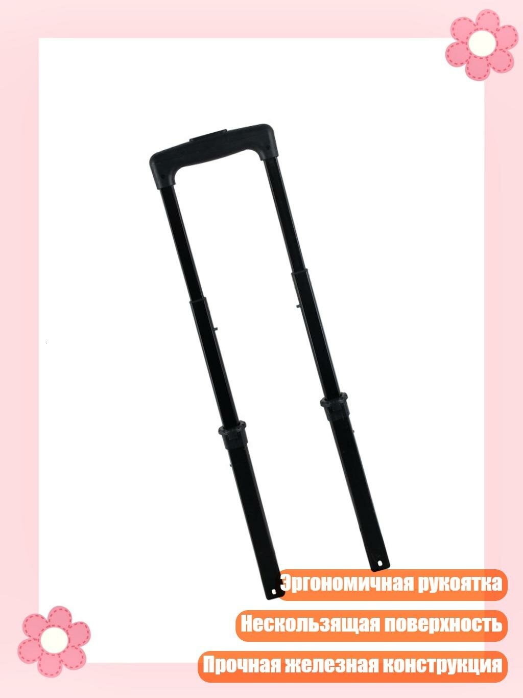 Телескопическая ручка для замены