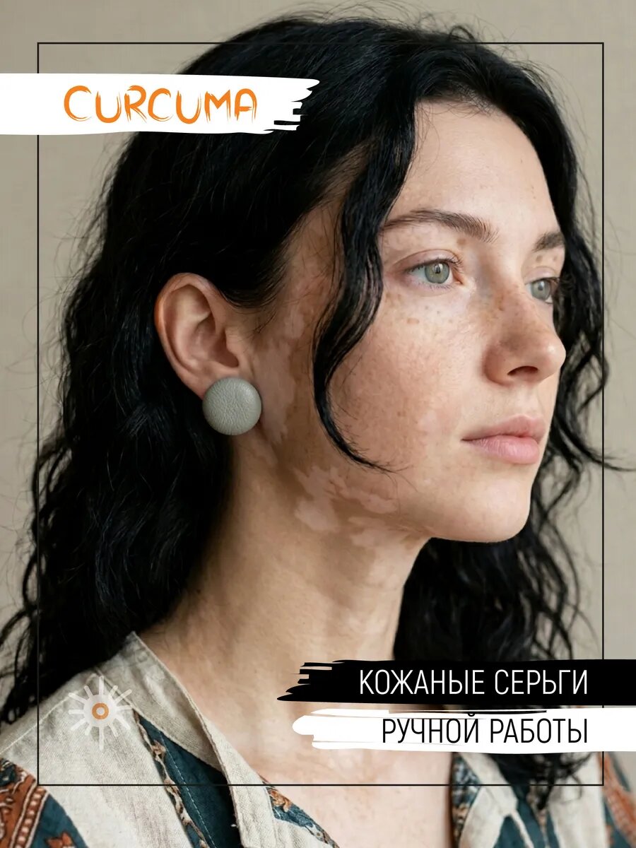 Подвеска для серег