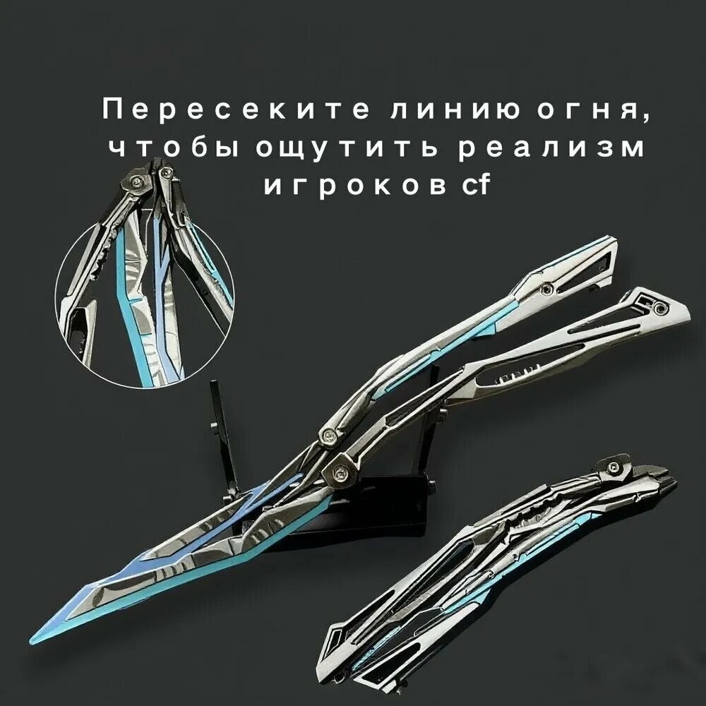 Нож бабочка деревянный драгон глас Illusion of Standoff