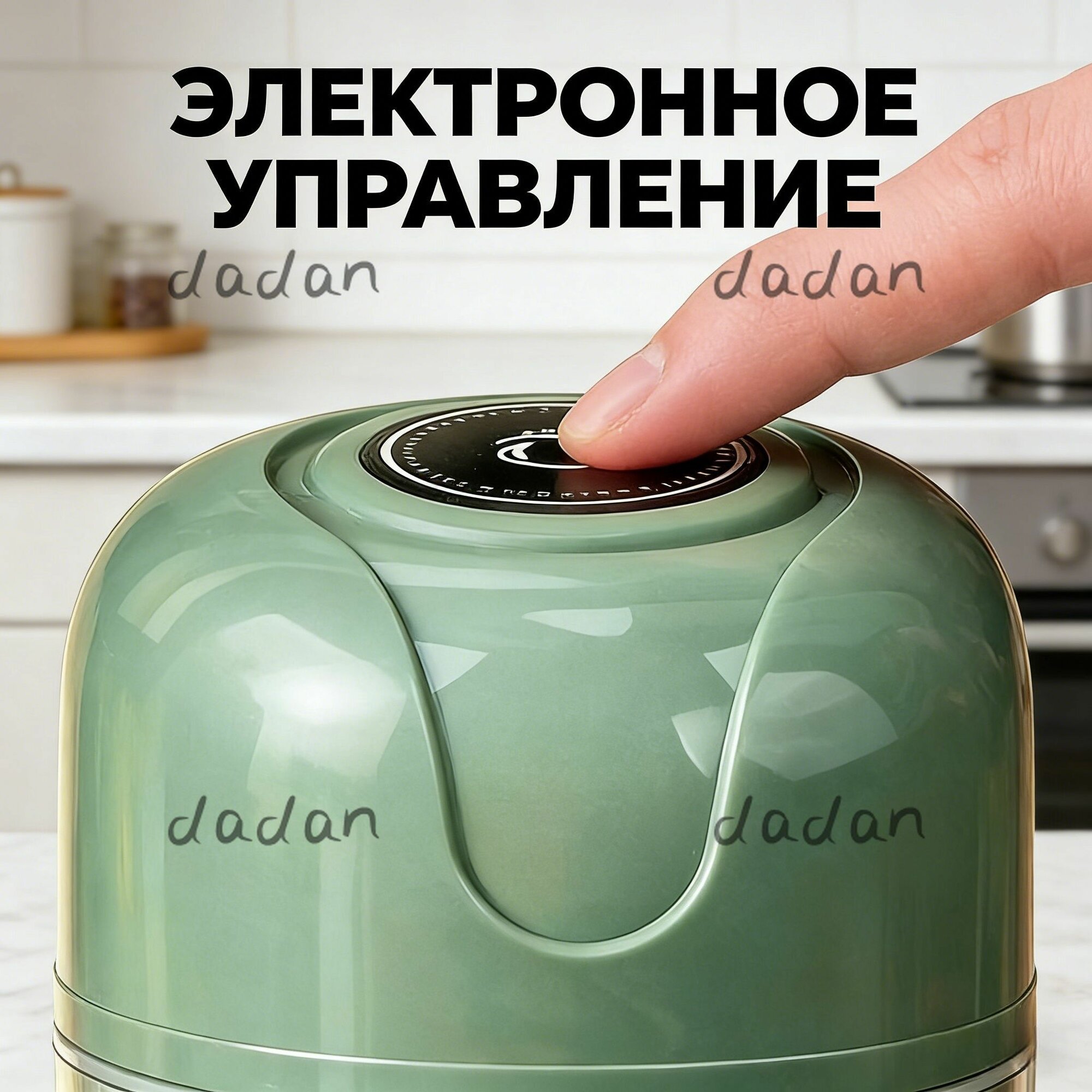 Измельчитель — фото 1