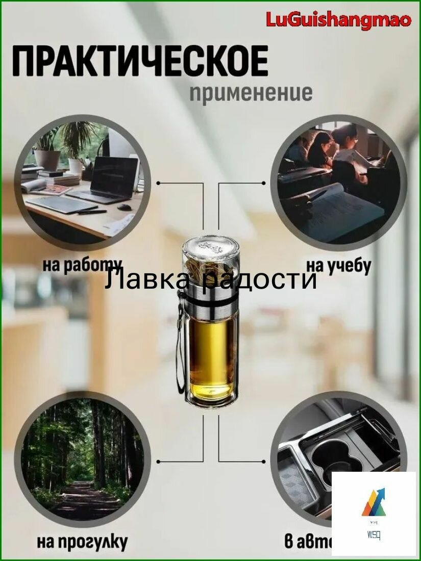Термос, 0.35 л — фото 1