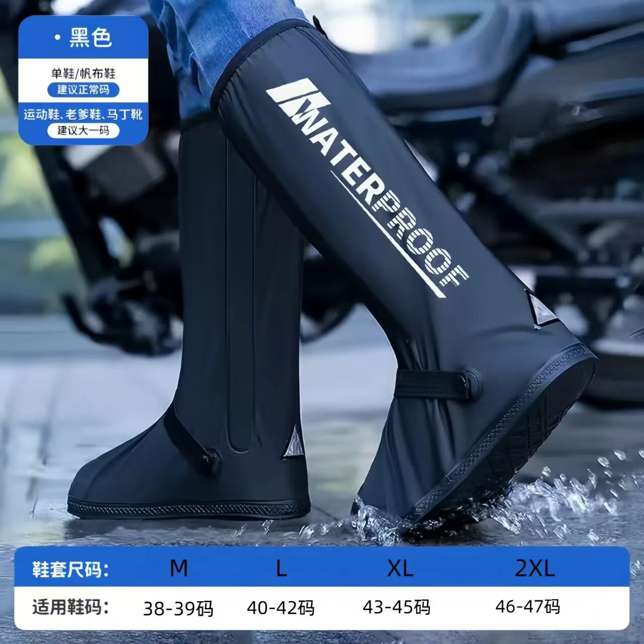 Водонепроницаемые бахилы из ПВХ, с высокой трубкой, Shinylife,2XL,42/43