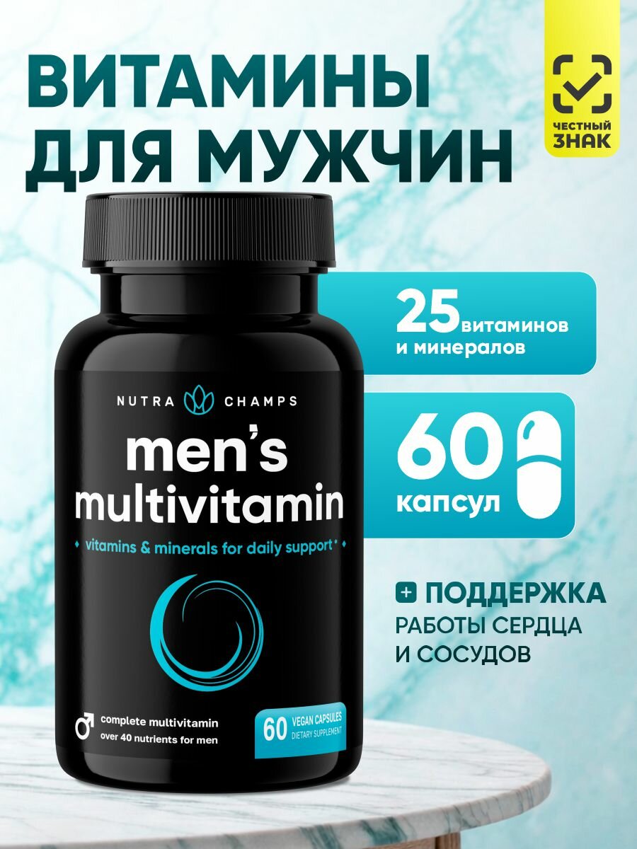 Витамины NutraChamps Mens Multivitamin, для мужчин, 60 капсул
