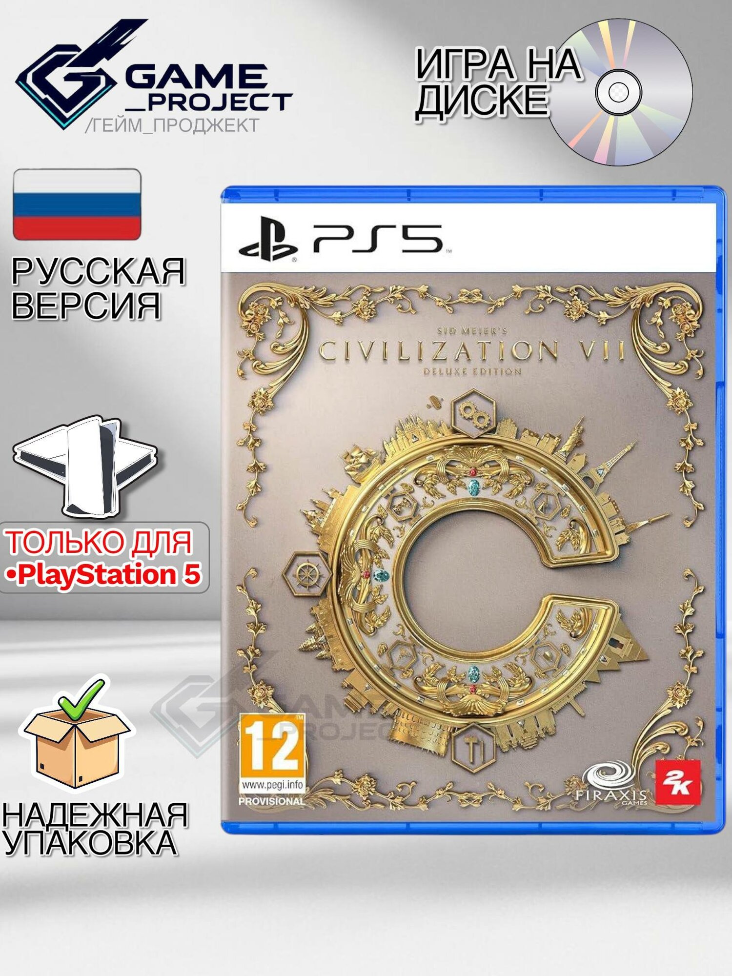 Sid Meier's Civilization VII Deluxe Edition, для PlayStation 5 , Blu-ray , Русская версия
