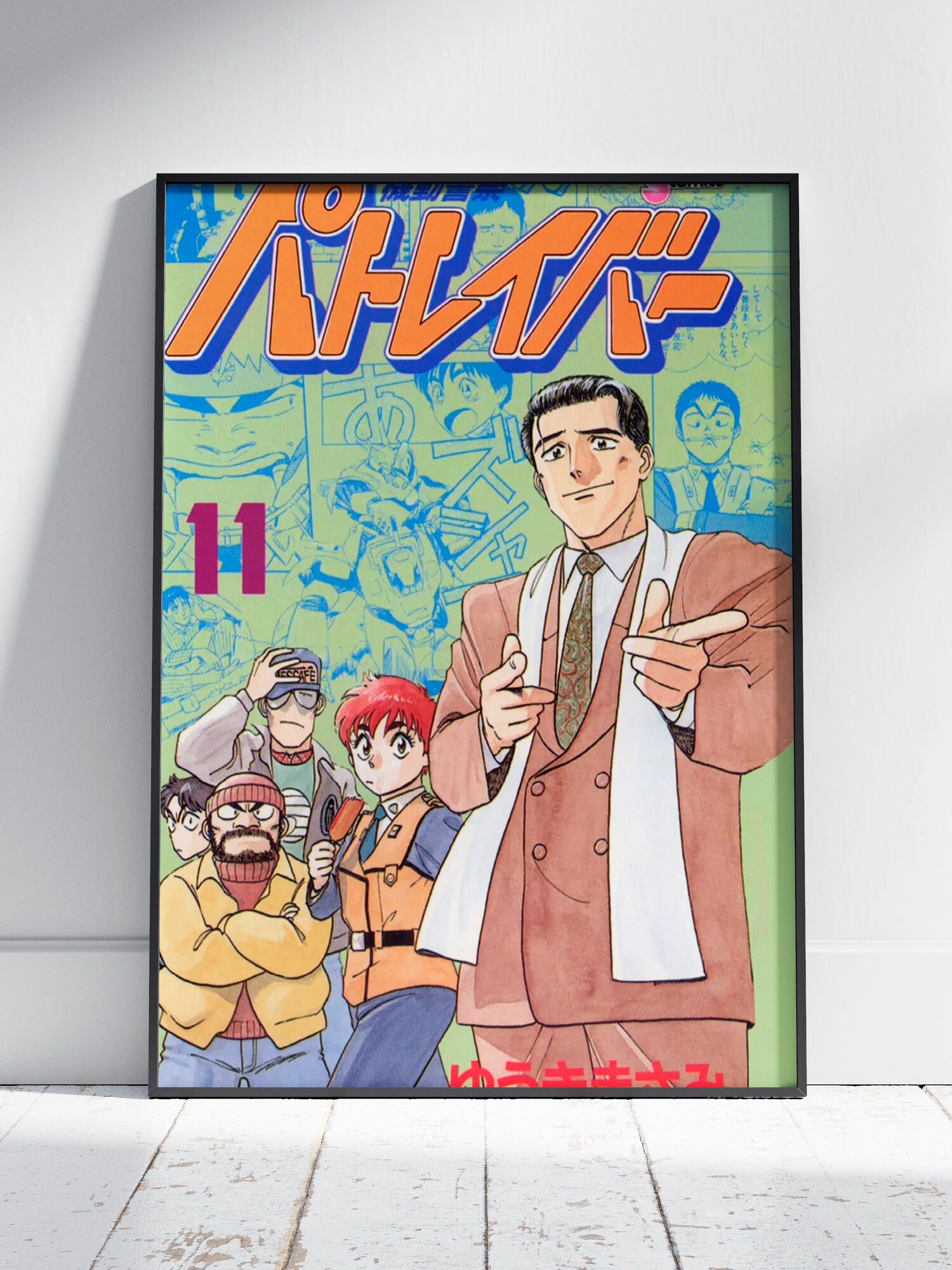 Плакат на стену для интерьера Полиция будущего (Kidou Keisatsu Patlabor 11) - Постер по музыке и артисту формата A4 (21x30 см)