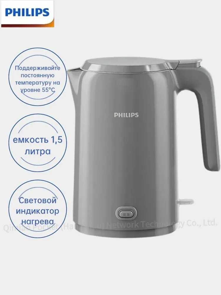 Philips Электрический чайник HD9379/90, светло-серый
