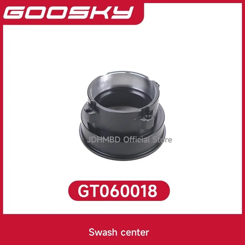 GOOSKY Swash center GT060018, серый