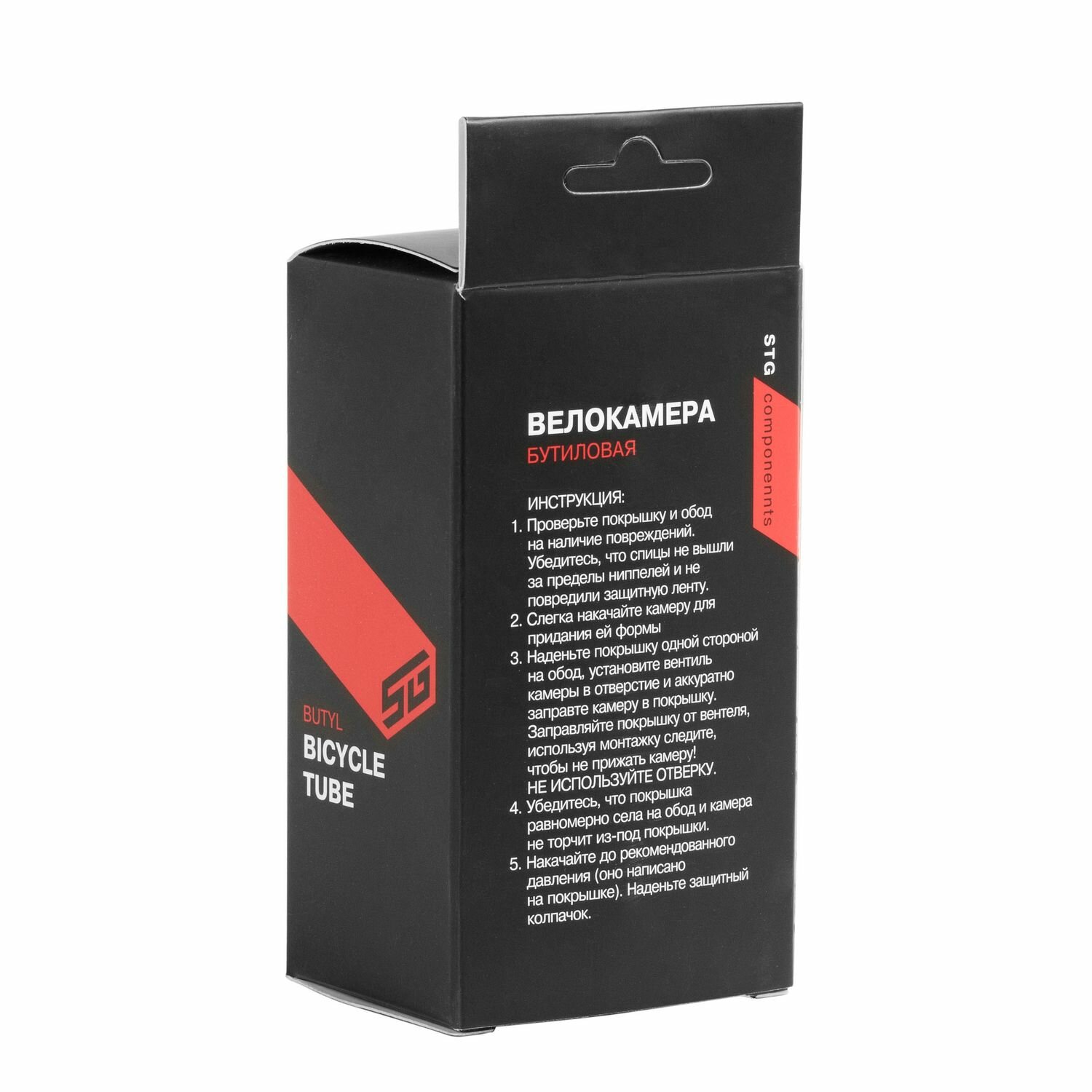 Камера велосипедная STG, 24X1,95/2,125 автониппель 48мм, бутил