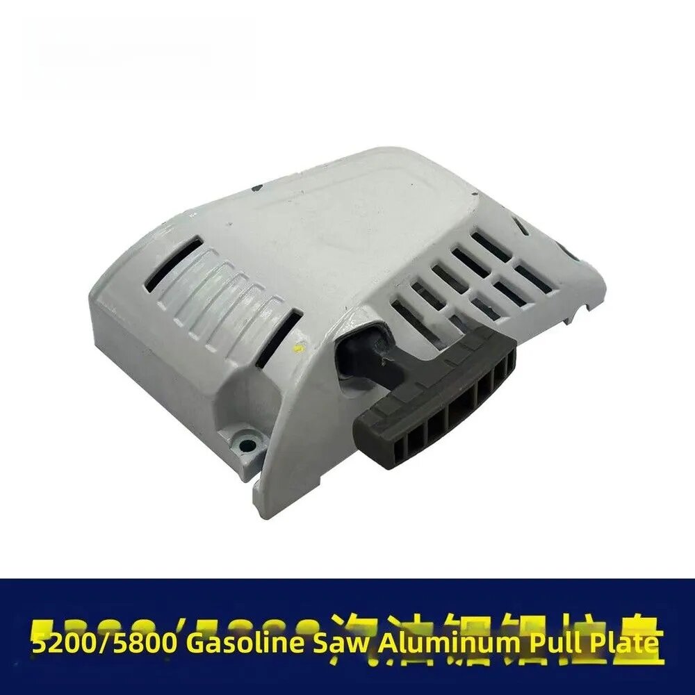 Запасные части для электроинструментов повседневного использования