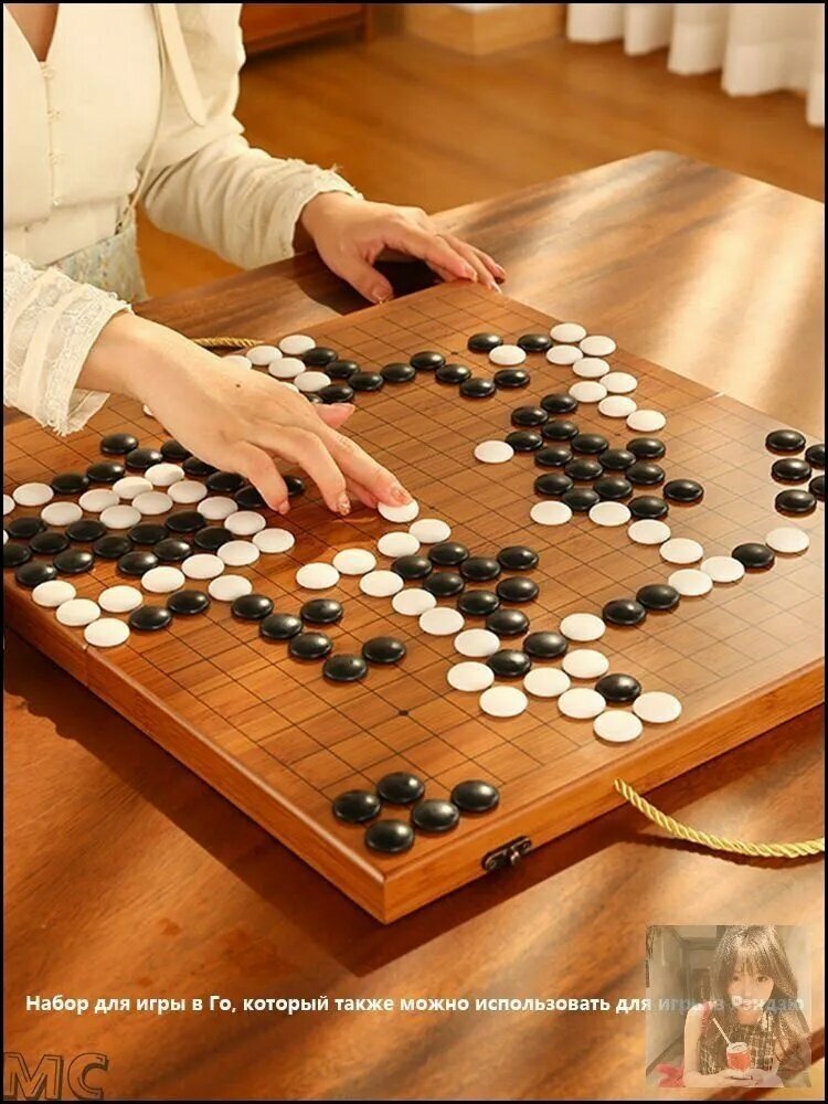 Настольная игра Го (Go),19*19 линий, шахматная доска для проведения соревнований, складная, 44*48 см