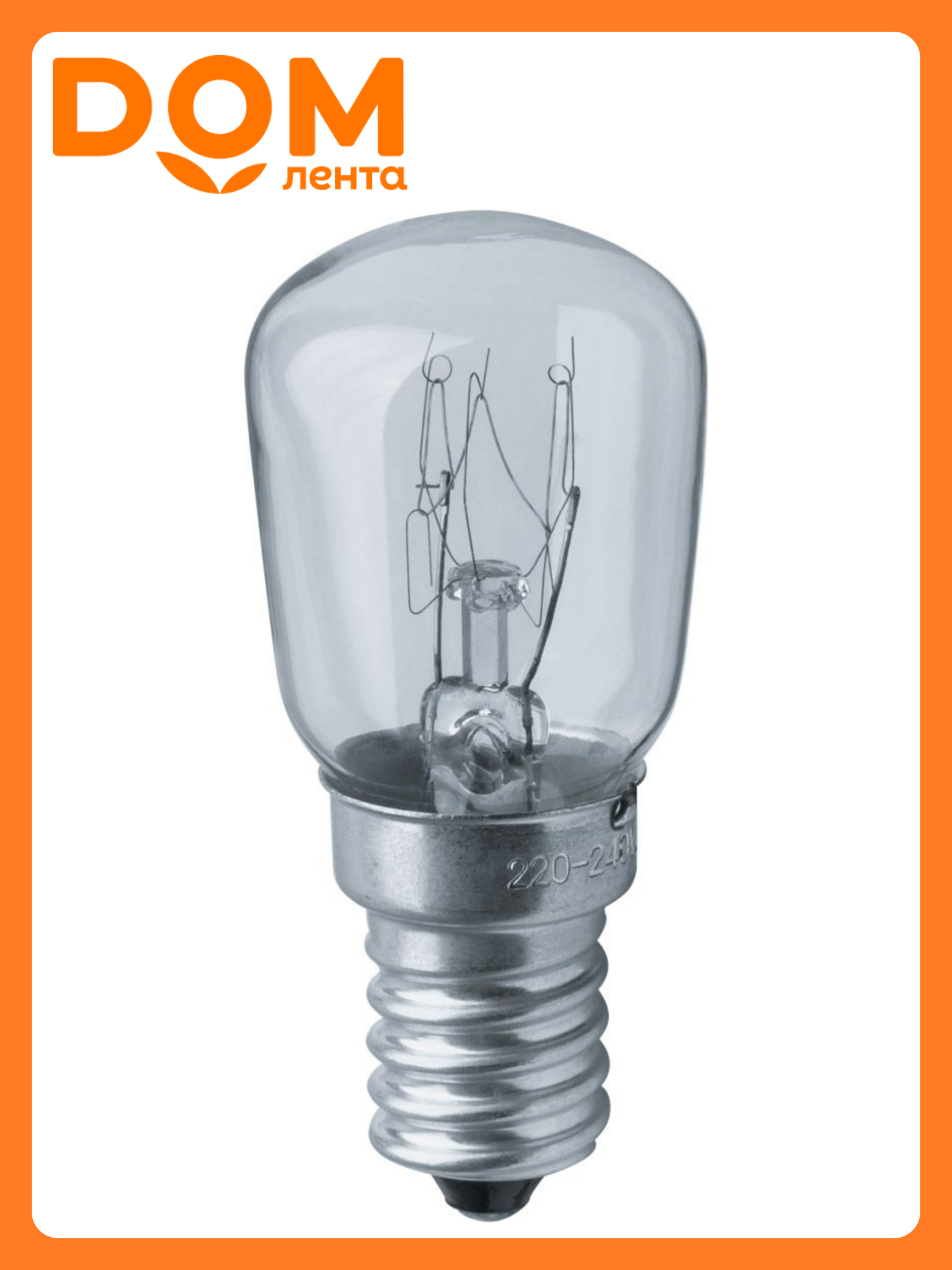 Лампа накаливания Navigator NI-T26, E14, 25Вт, 160лм, 2700К, бесцветная, 61мм