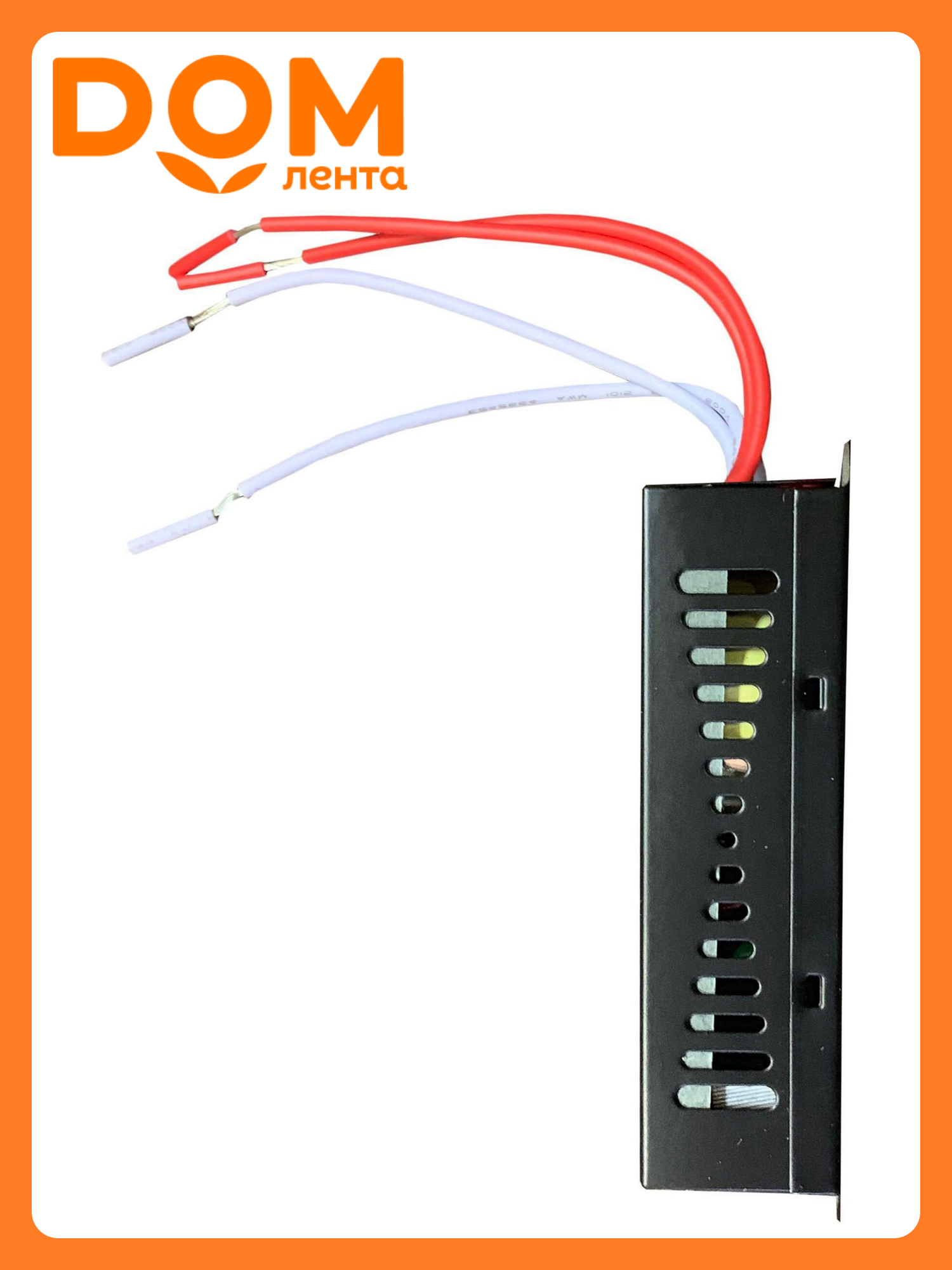 Трансформатор понижающий для галогеновой лампы Apeyron Electrics 03-87 250 Вт