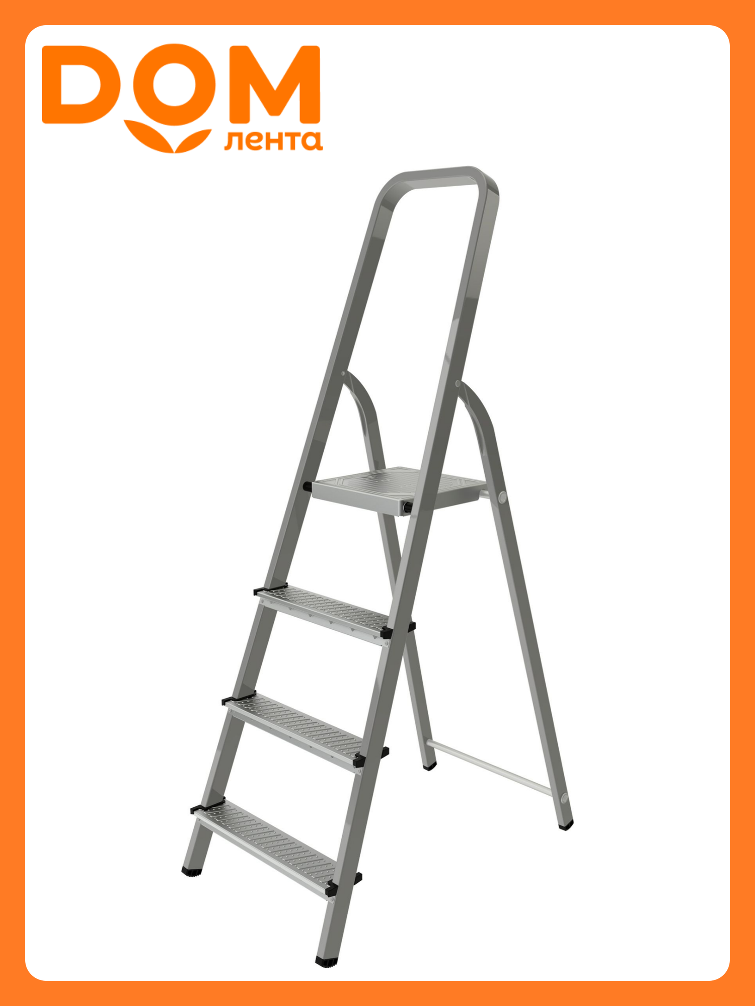Стремянка "Новая Высота" 1х4 ступеней, максимальная нагрузка 150кг