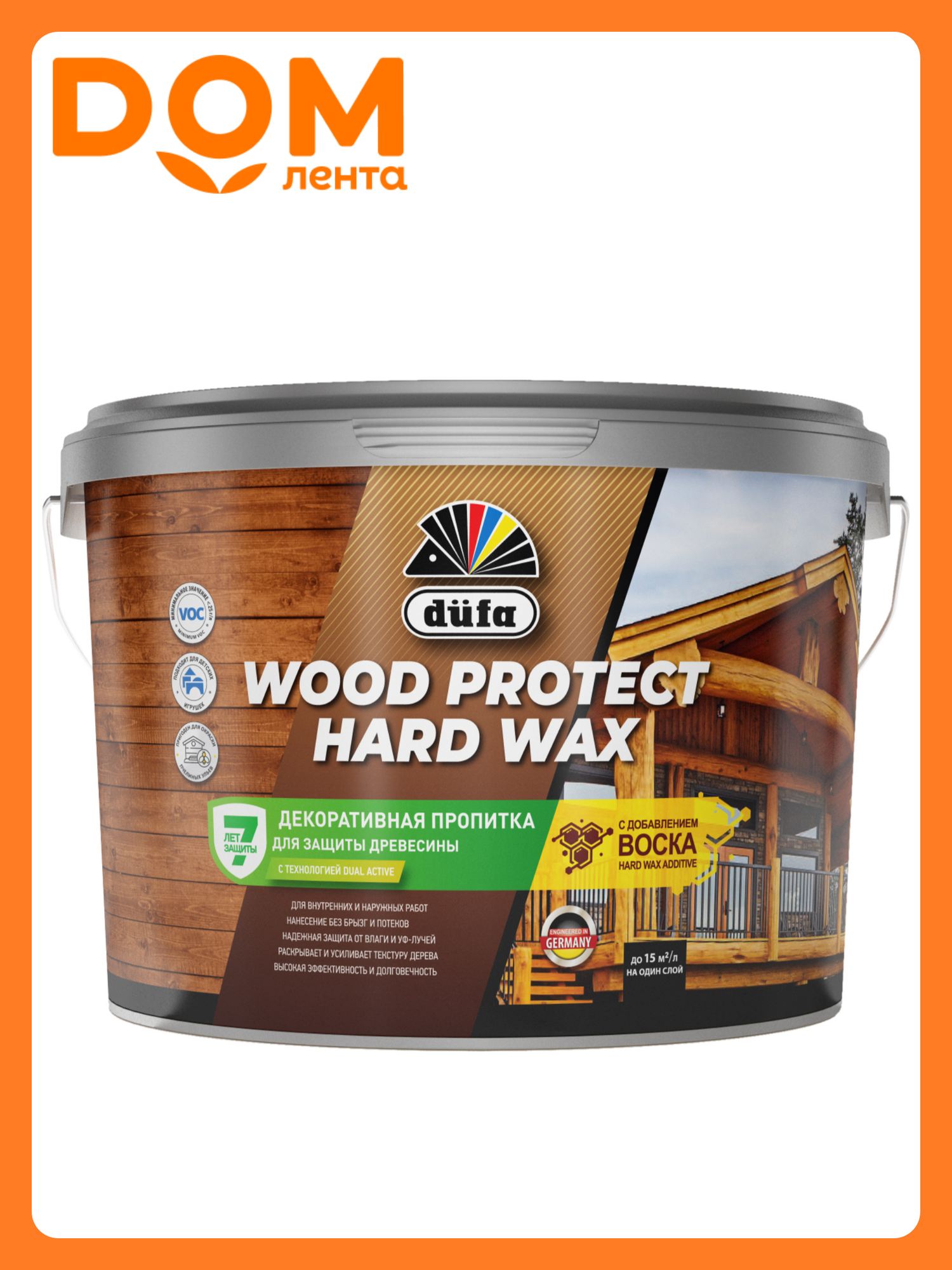 Пропитка WOOD PROTECT HARD WAX бук 2,5л