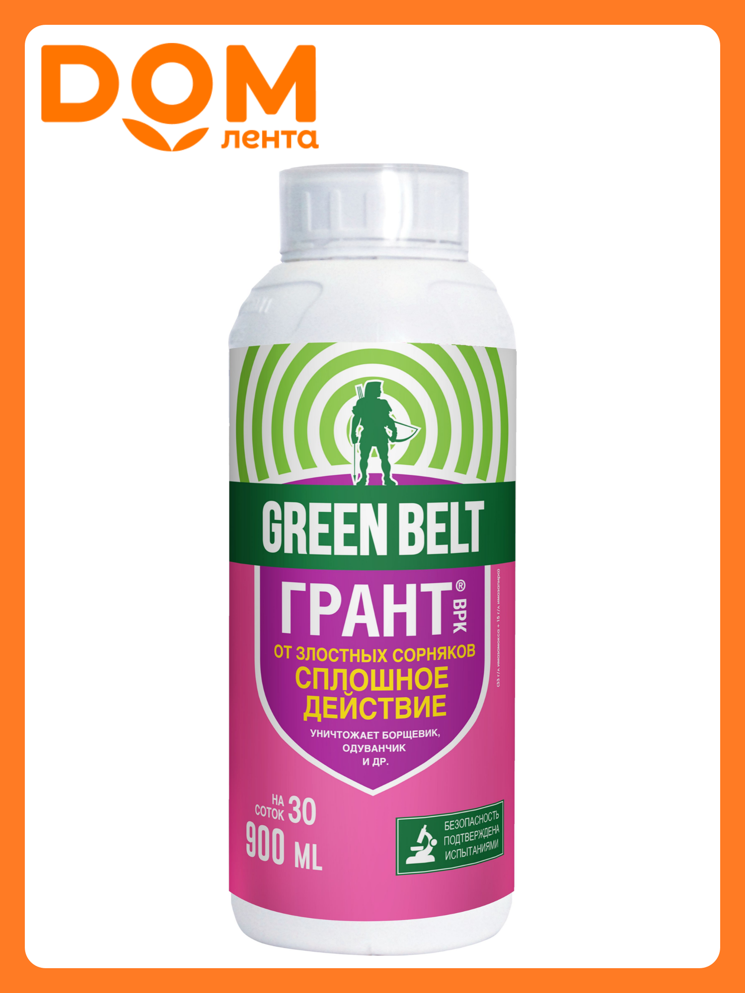 Двухкомпонентный гербицид с усиленной формулой сплошного действия. 900 мл