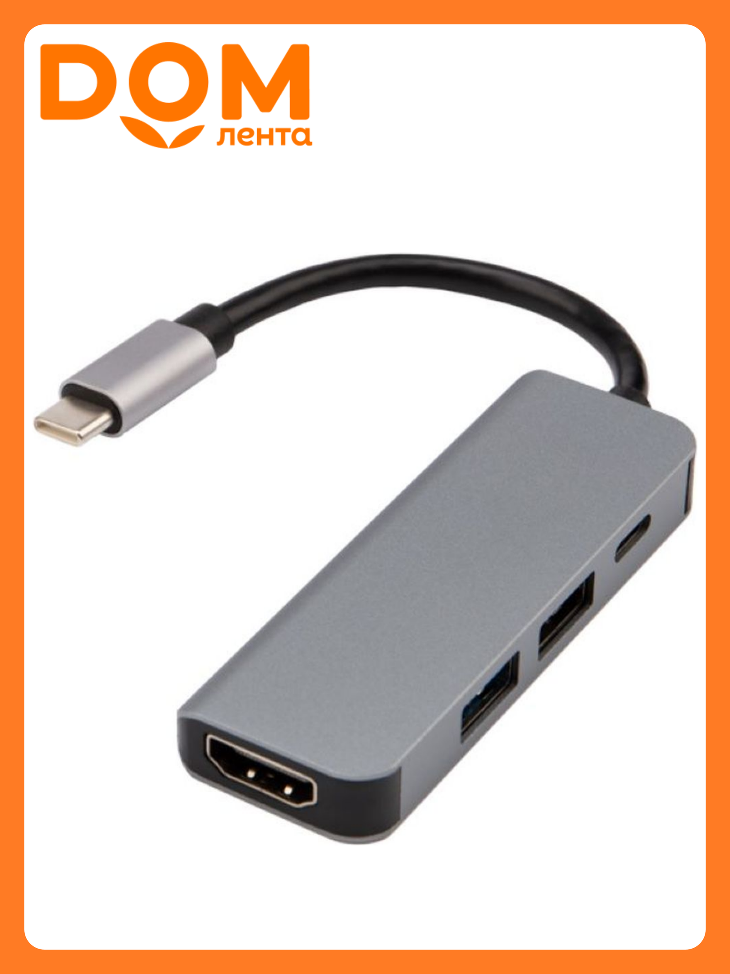 Разветвитель REXANT USB Type-C на 4 порта (1xHDMI/2xUSB 3.0 PD/1xType-C PD)