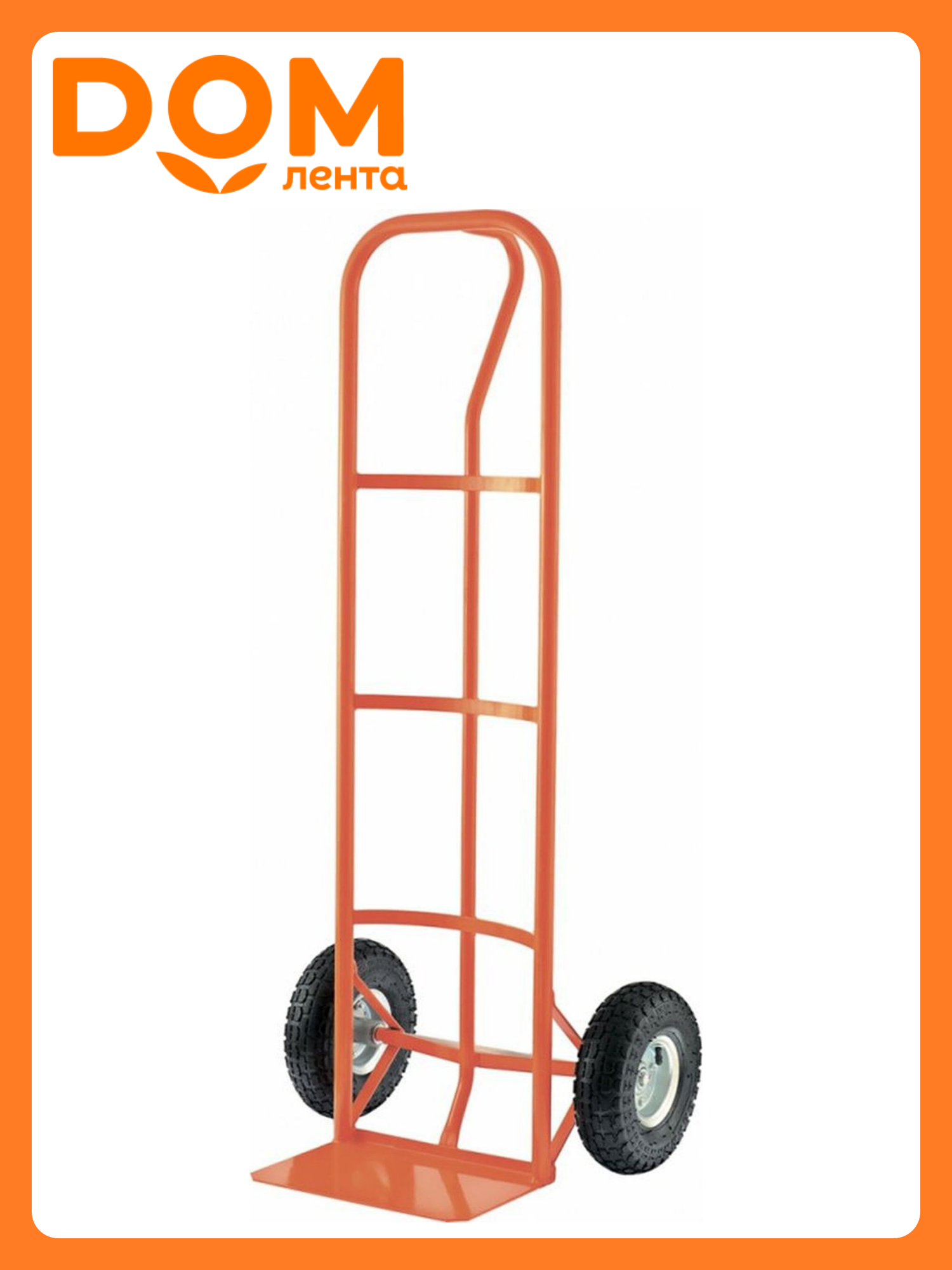 Тележка платформа строймаш нескладная 2 колеса транспортировочния 150 кг