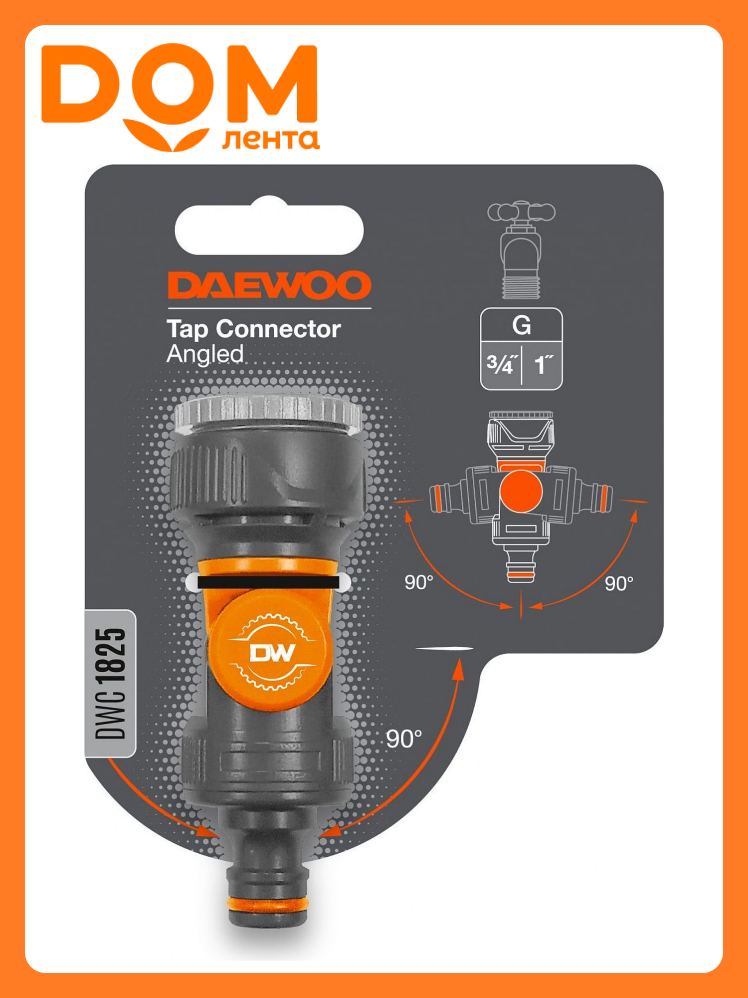 Адаптер для крана поворотный Daewoo DWC 1825 3/4" и 1" (26,5-33,3 мм)