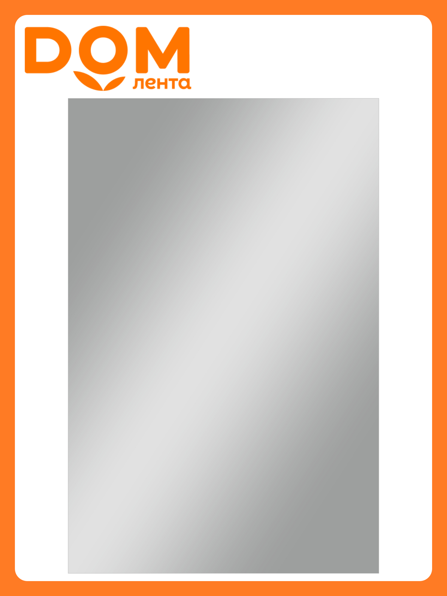 Зеркало "Флорида" continent, настенное, прямоугольное, без рамы, 39x59 см