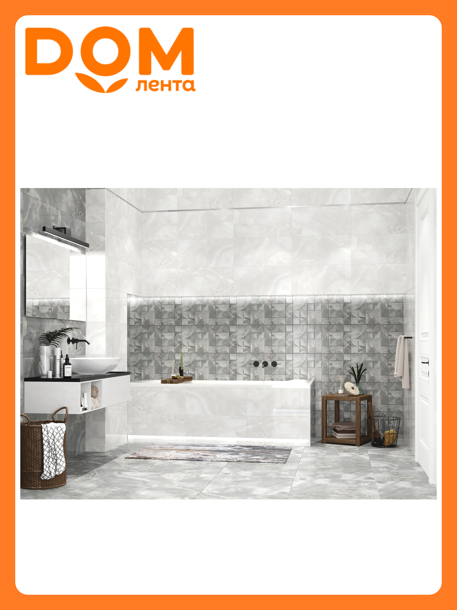 Керамическая плитка настенная Azori Opale светло-серый 63х31,5 см