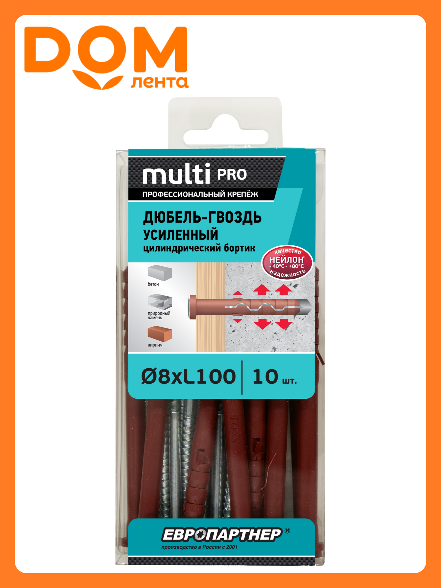 Дюбель-гвоздь нейлоновый MULTI Pro LK цилиндрический бортик 8x100 мм 10 шт