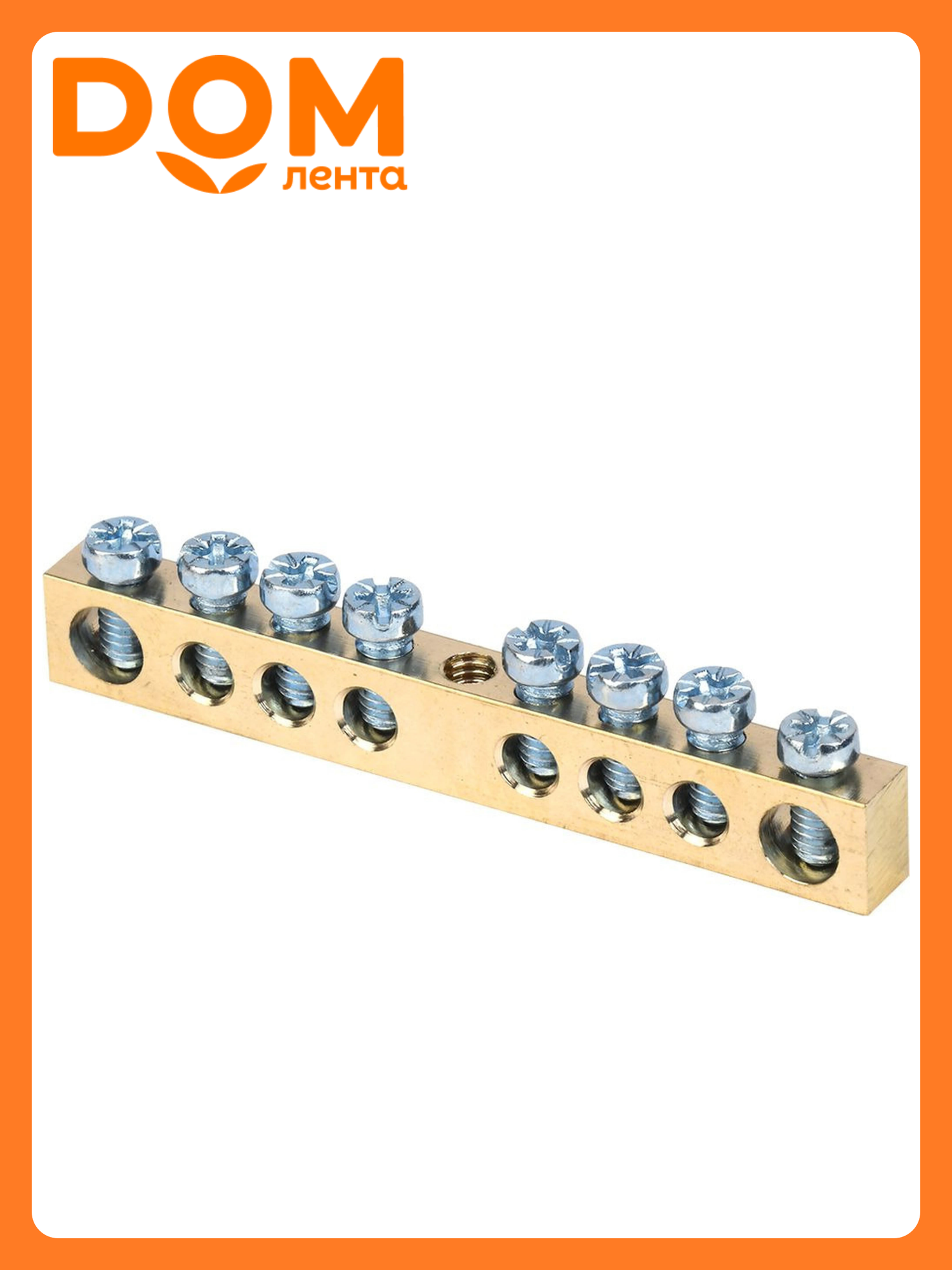 Нулевая шина REXANT PE-N 6X9 8/1, латунь, центральное крепление, золотистая