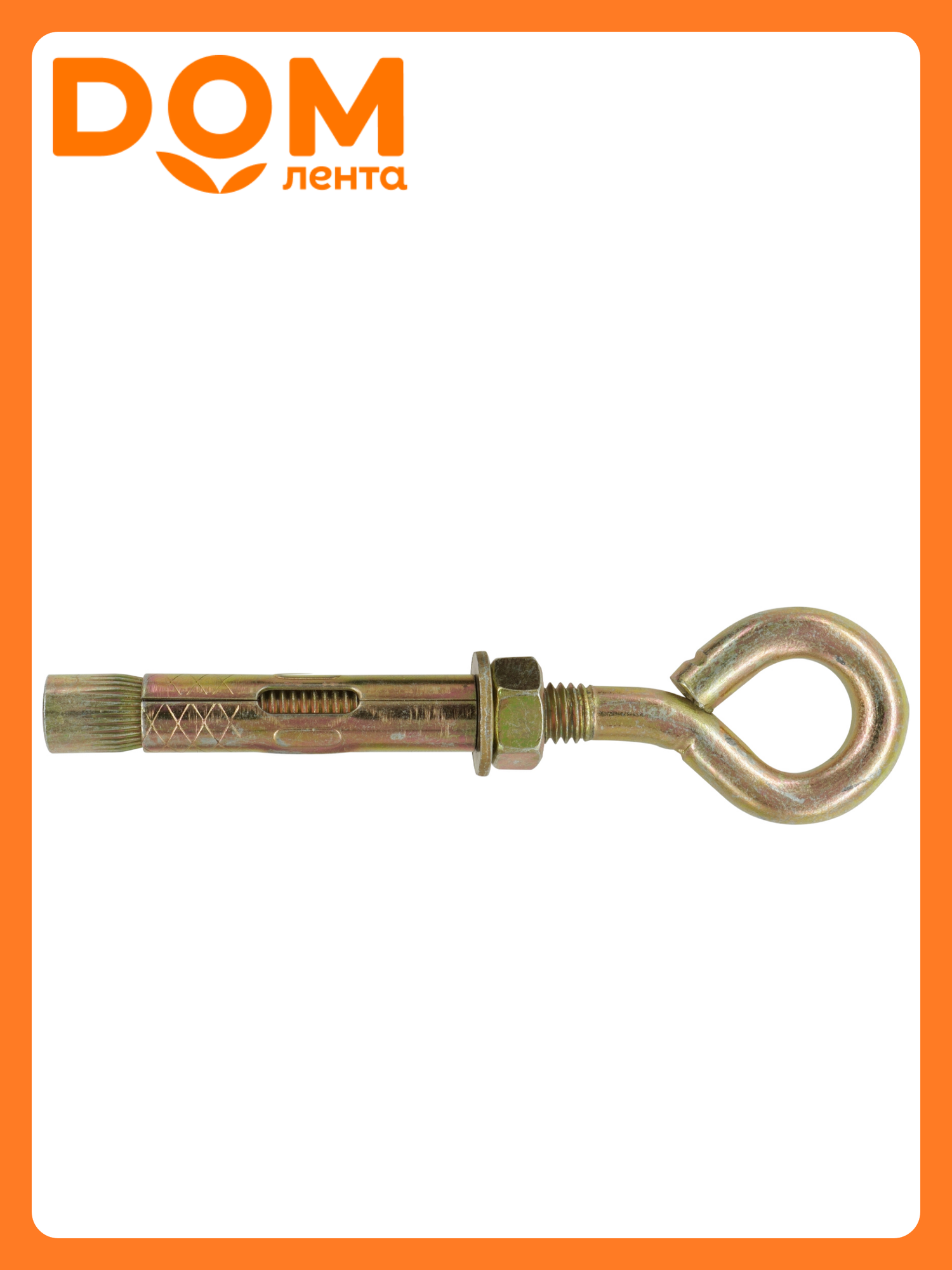 Крепление для люстры Европартнер, сталь, максимальная нагрузка 150 кг, цвет золотистый