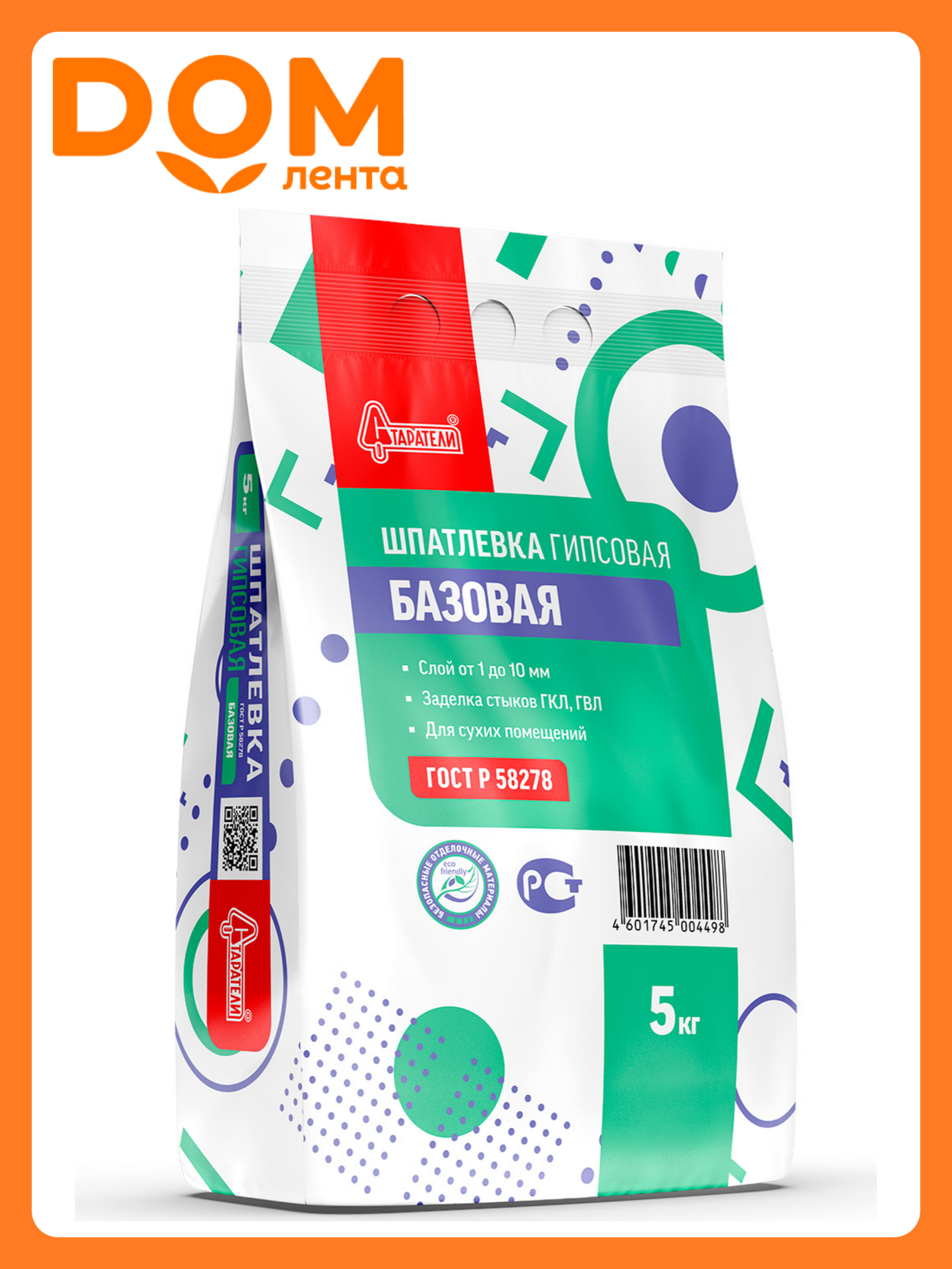 Шпатлевка гипсовая Старатели базовая 5 кг