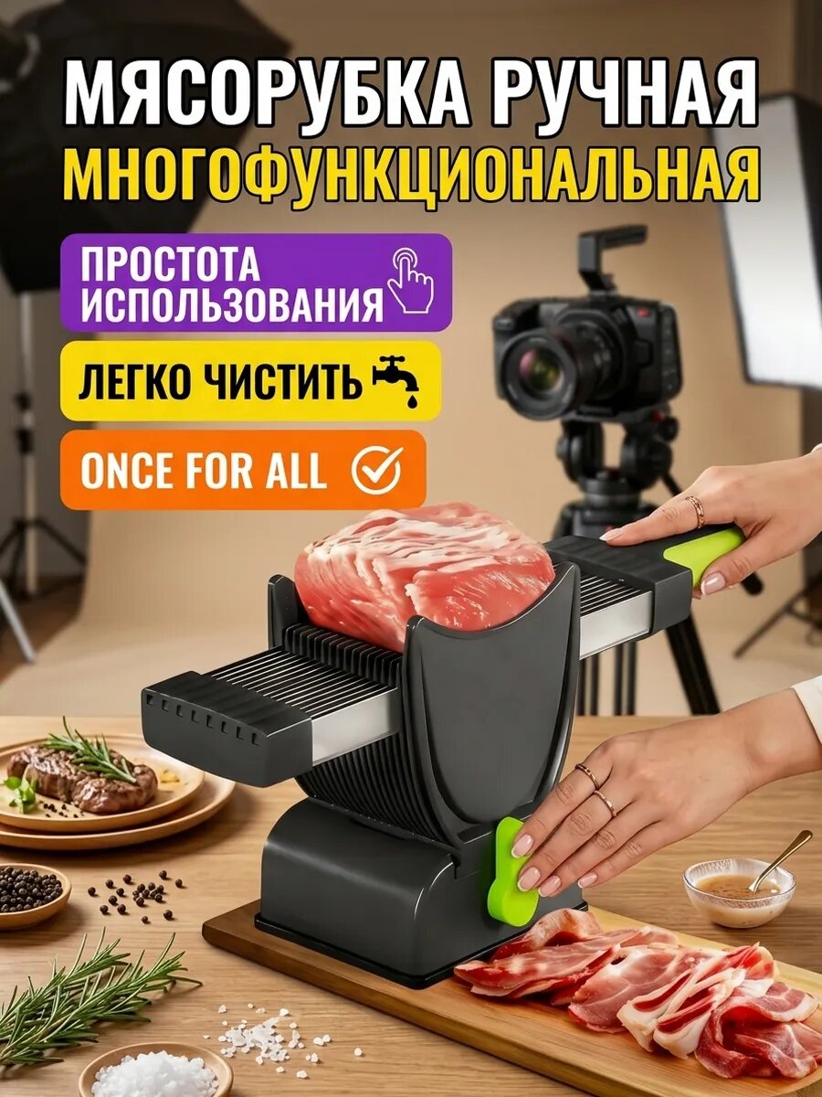 Мясорубка механическая ручная
