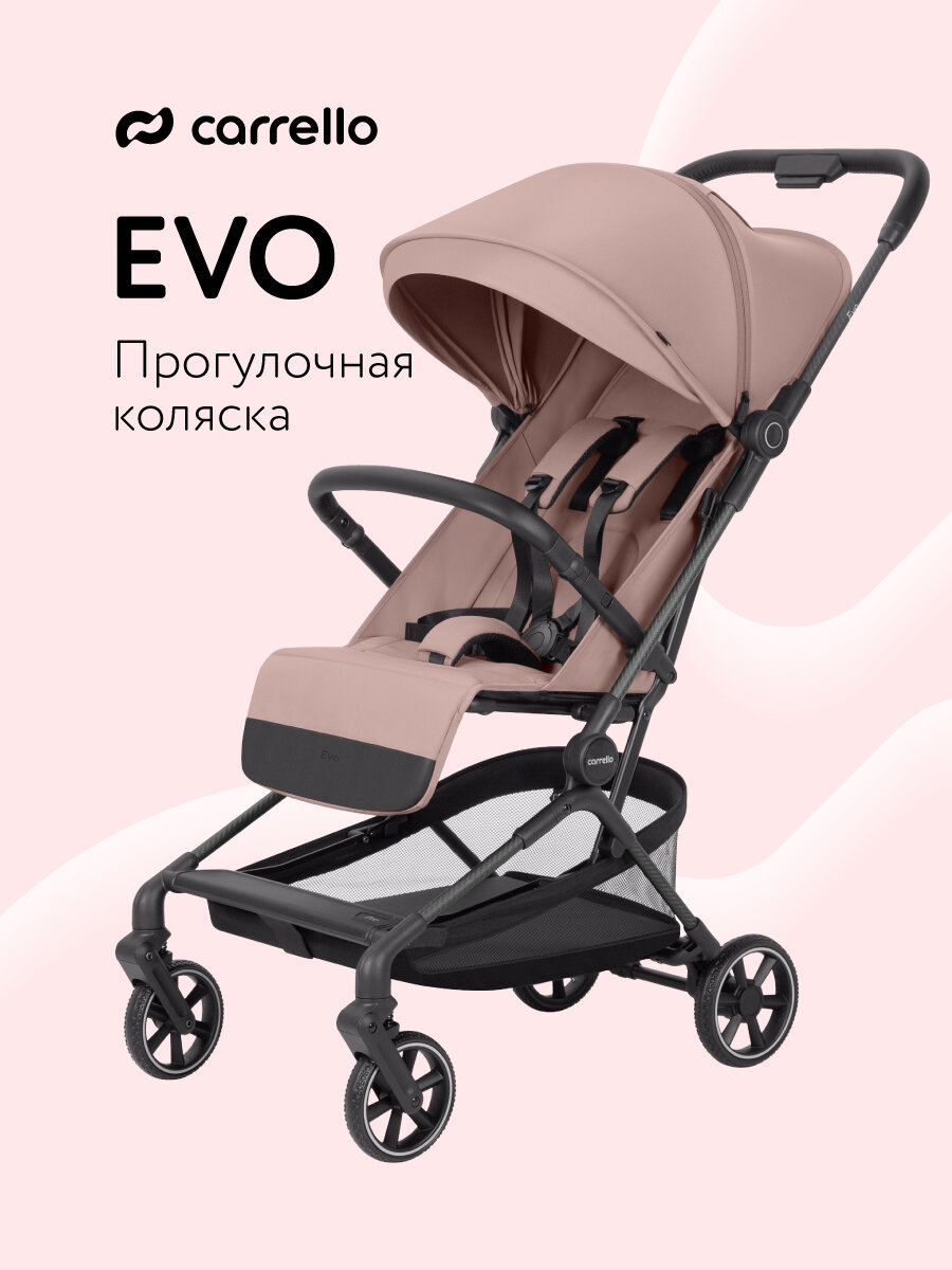 Коляска детская прогулочная легкая Carrello Evo, летняя, розовая