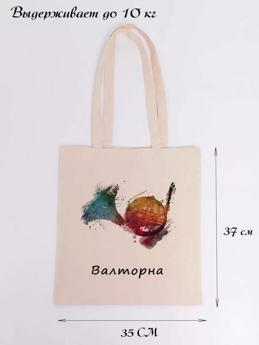 Сумка мессенджер
