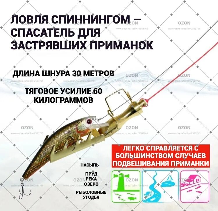 Воблеры для рыбалки VIB Устройство для ловли наживки из нержавеющей стали /данное спасательное устройство