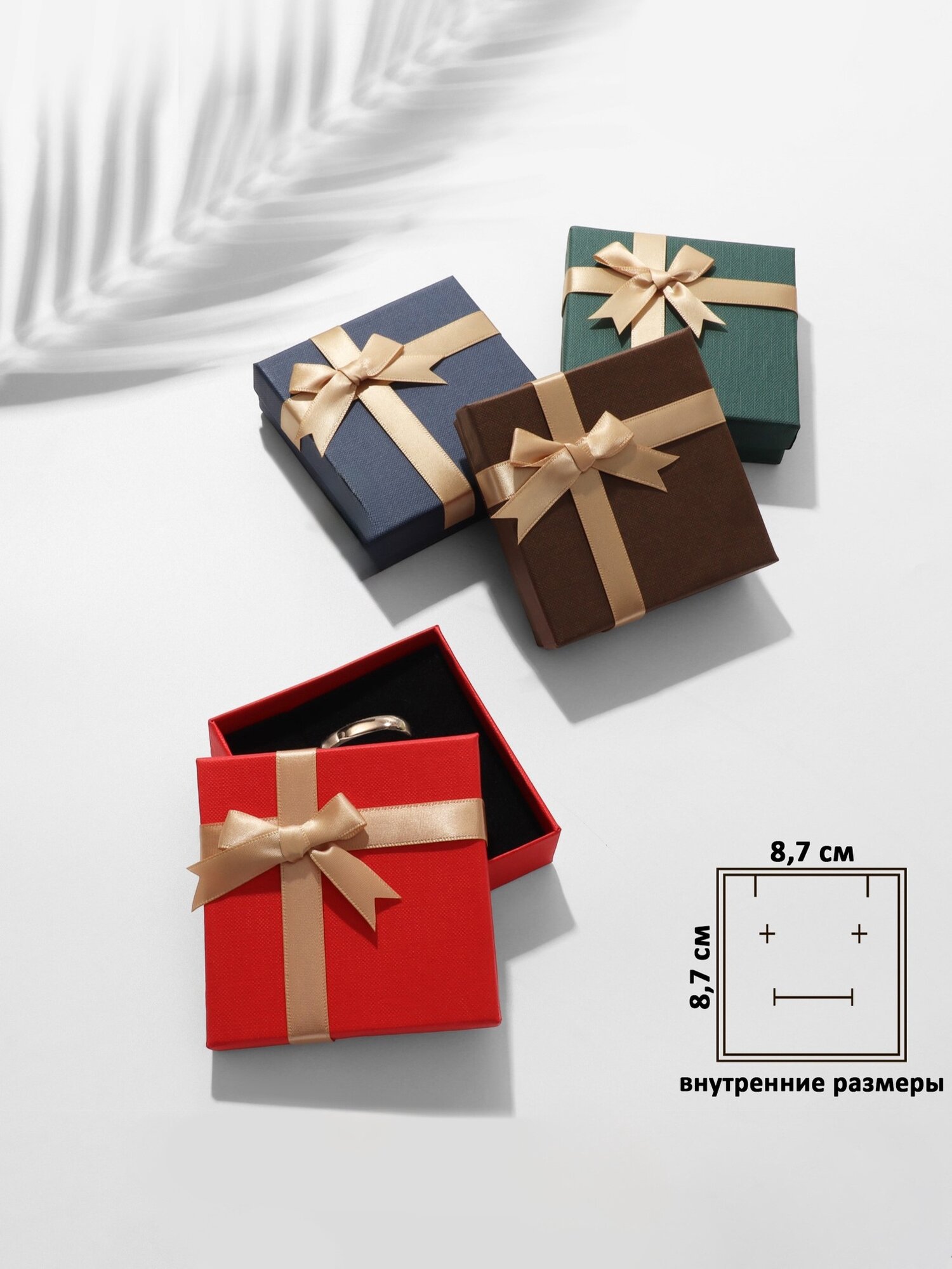 Коробочка подарочная под набор "Презент" 9*9*3, цвет микс 10319914