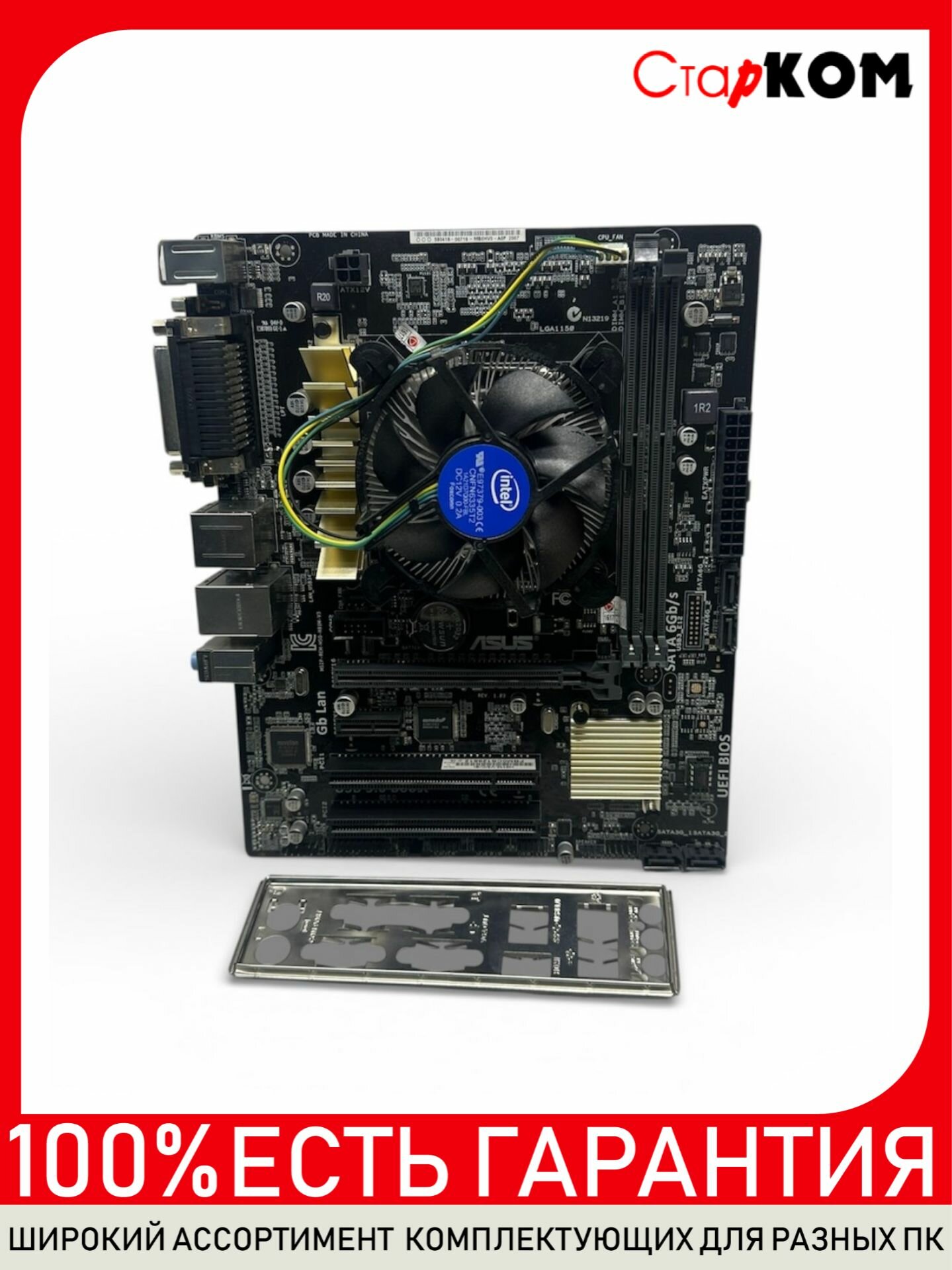 Материнская плата ASUS H81M-V3 i3-4160/+FAN Socket 1150