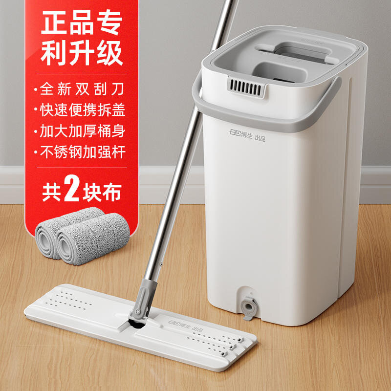 Швабра Bosheng Lazy Mop 2025, новая модель для домашнего использования, швабра без использования рук, плоская швабра для уборки пола, очищает пол за один проход.