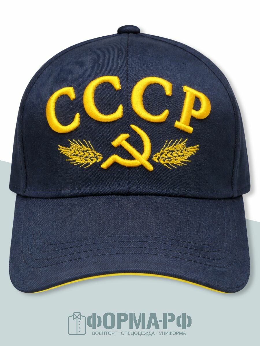 Бейсболка  Базовая коллекция для мужчин и женщин