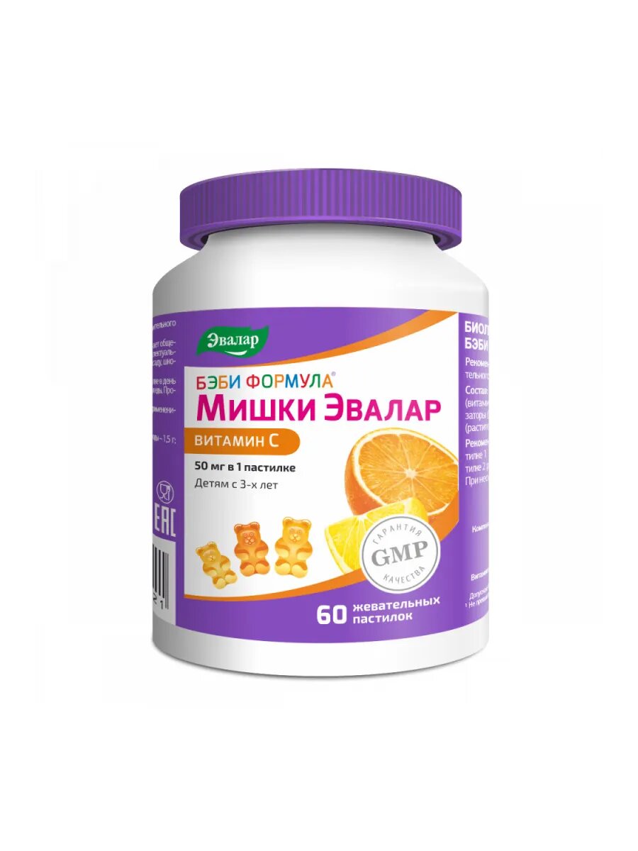Бэби Формула Мишки Эвалар Витамин С 50 мг жевательные пастил