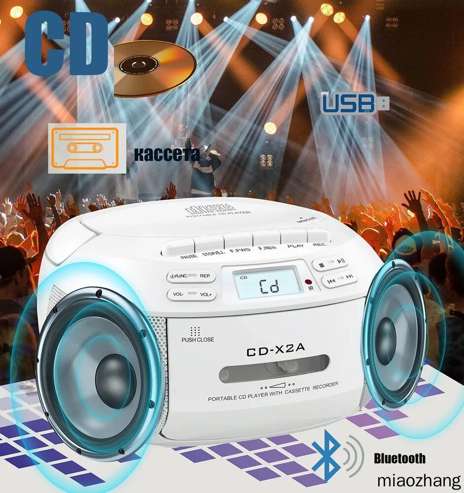Портативная магнитола CD-X2A с Bluetooth, кассетным плеером и радио AM/FM USB
