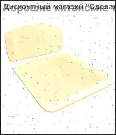 Комплектующие для стула, 38х38х1 см