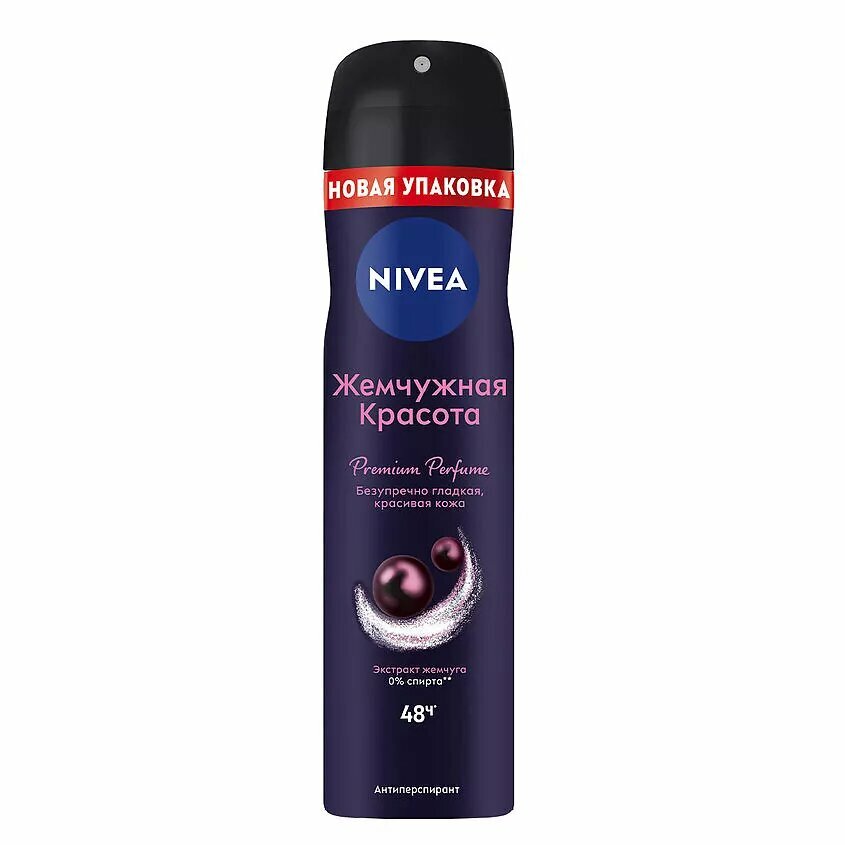 Дезодорант-антиперспирант Nivea Жемчужная красота Premium ,150мл