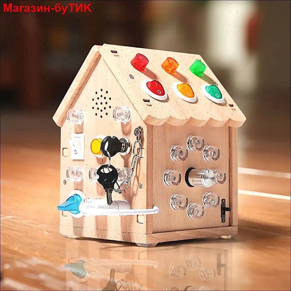 Деревянная детская игровая доска со светодиодной подсветкой, звуком и светом