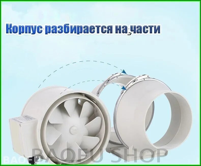 Вентилятор вытяжной 100 мм HF-220/100 Silent для воздухообмена, пластик, 2600 об/мин, белый — фото 1
