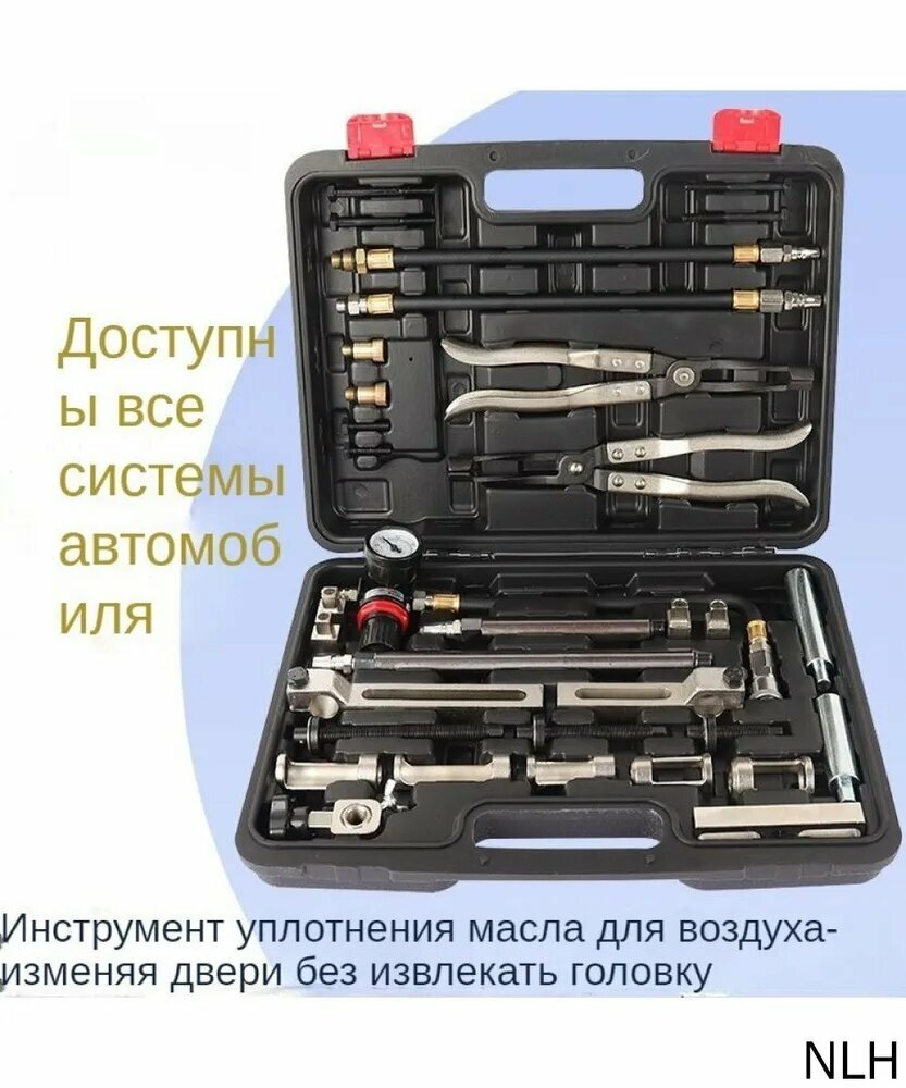 Набор инструментов для замены маслосъемных колпачков без разборки ГБЦ