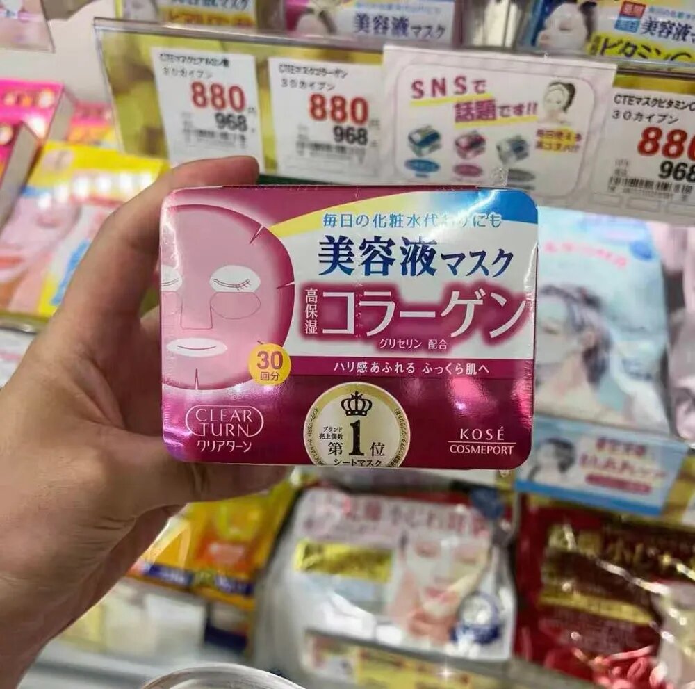 KOSE COSMEPORT Маска косметическая Антивозрастной уход Для всех типов кожи