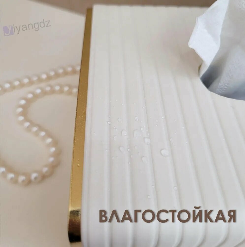 Салфетница 1 шт. — фото 1