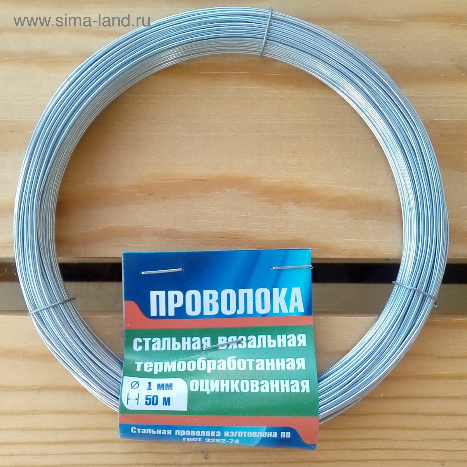 Проволока вязальная оцинкованная термообработанная, 1.0 мм x 50 м