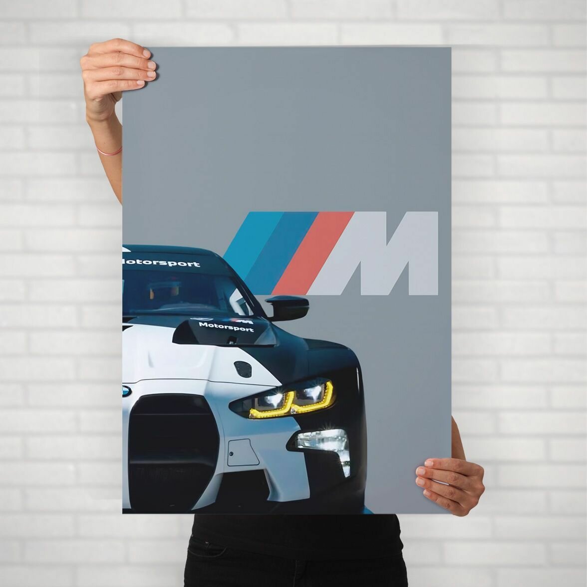 Плакат на стену для интерьера Спорткар (BMW M4 5) - Постер по спортивным гоночным машинам автомобилям формата А2 (42x60 см)