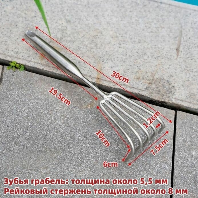 Рыхлитель , Нержавеющая сталь, 4.5 см